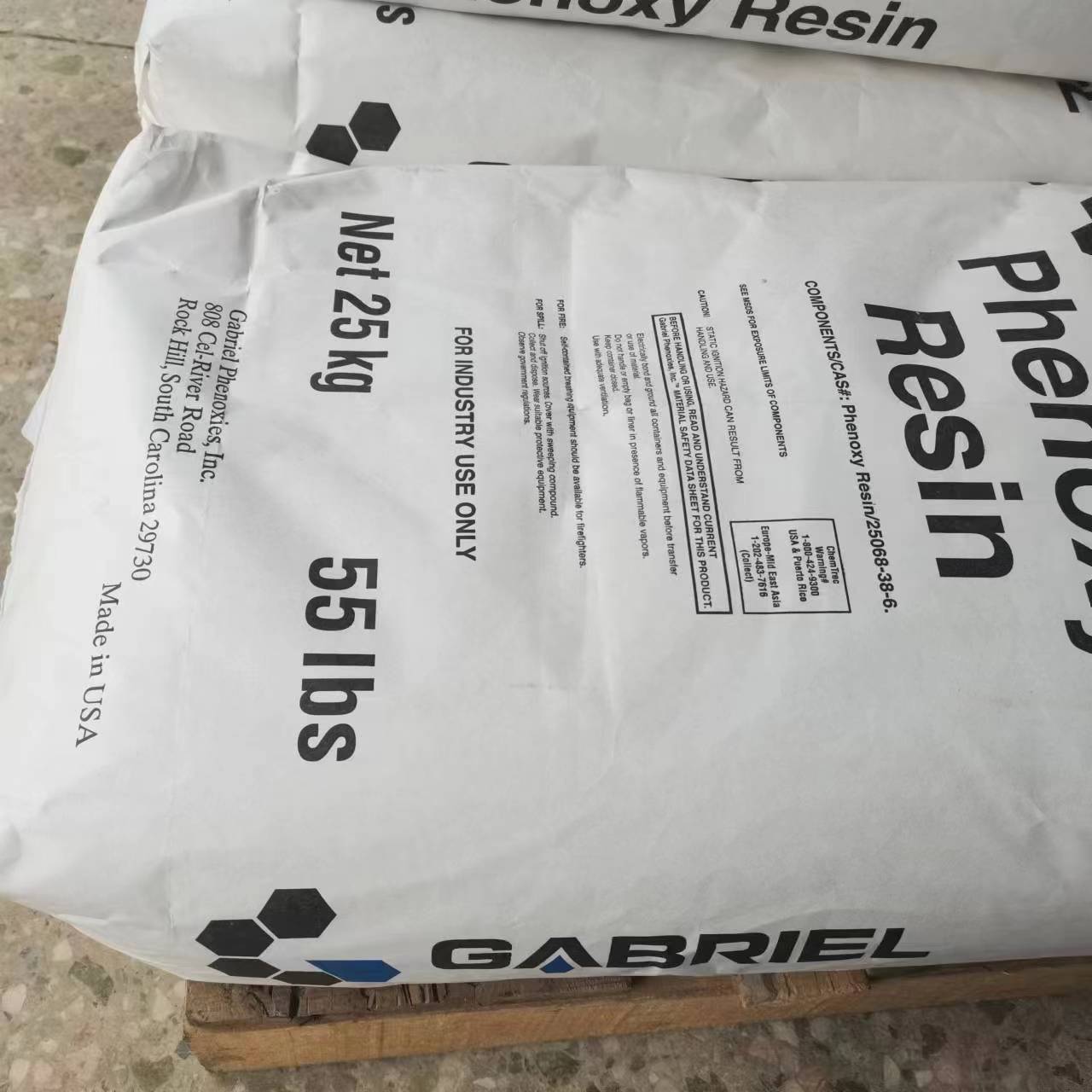 辉亚新材料苯氧树脂PKHH/ PKHB涂料复合材料接着剂增韧剂