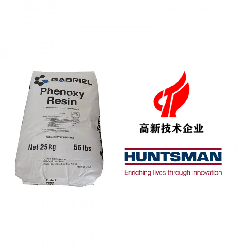 亨斯迈PKHH高分子酚氧树脂 - 高性能热塑性酚醛树脂专家