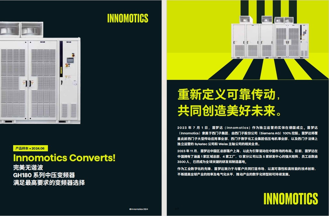 Innomotics Converts! Perfect Harmony GH180 Series Medium Voltage Drives ...