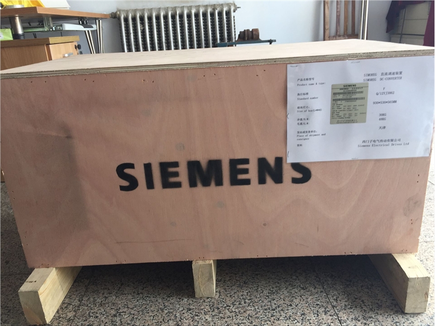 Siemens Robicon, PERFECT HARMONY POWER CELL, 1250 A, LDZ: A1A461J63 ...