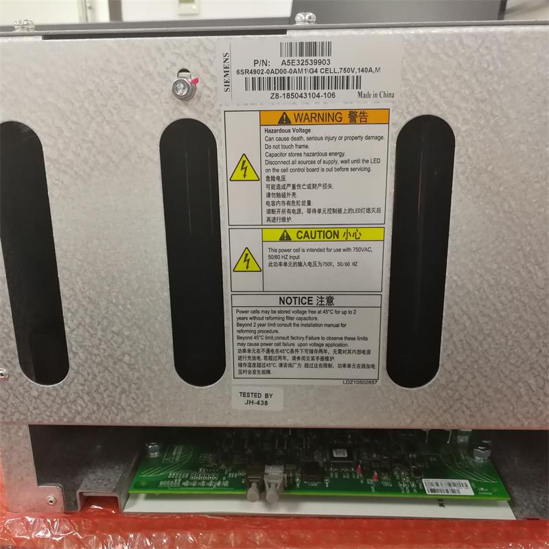 A5E32539903, 6SR4902-0AD00-0AM1, Siemens SINAMICS PERFECT HARMONY GH180 ...