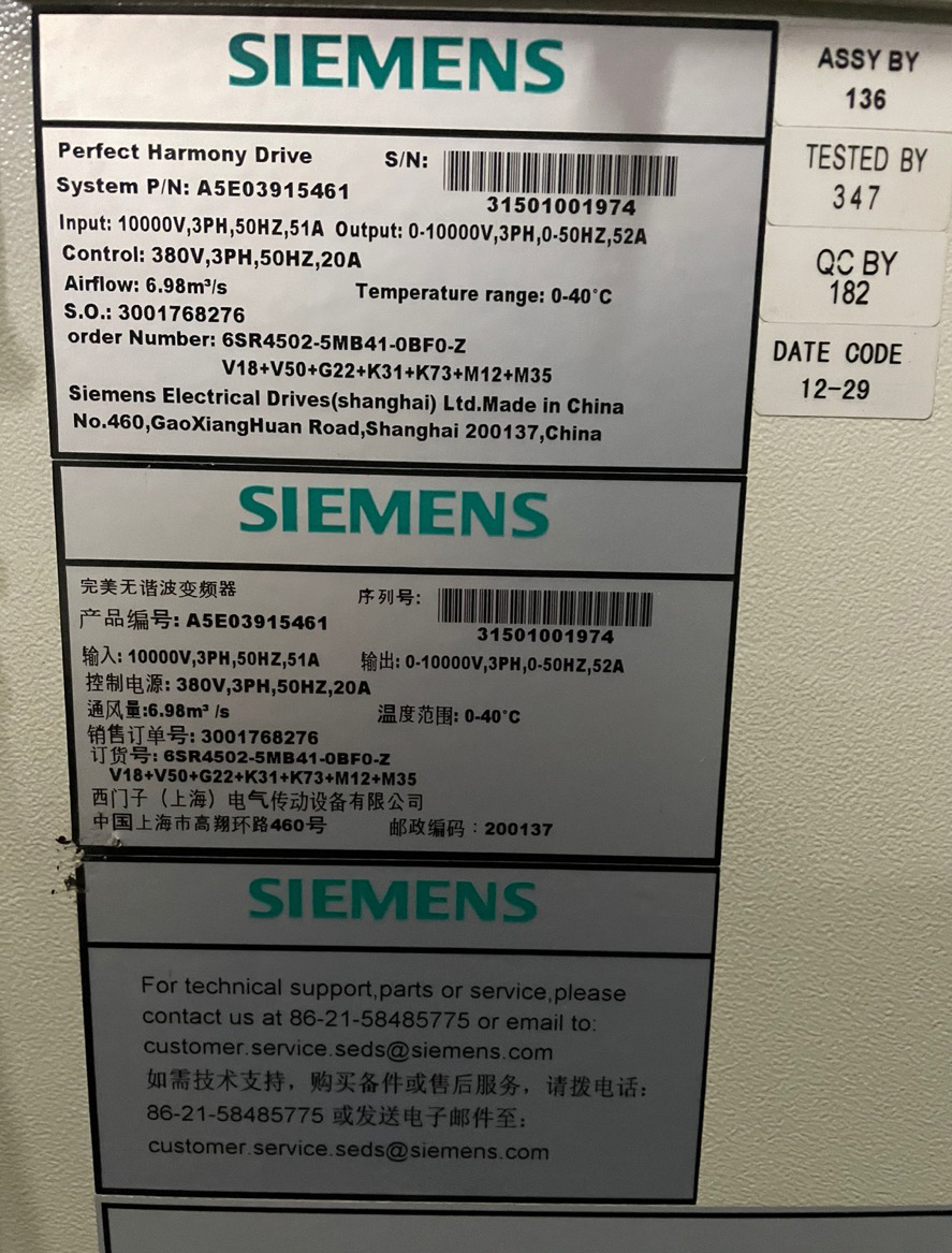Siemens Innomotics A1A163496.06, GH180 cell lifter for GEN4/4E/3E ...