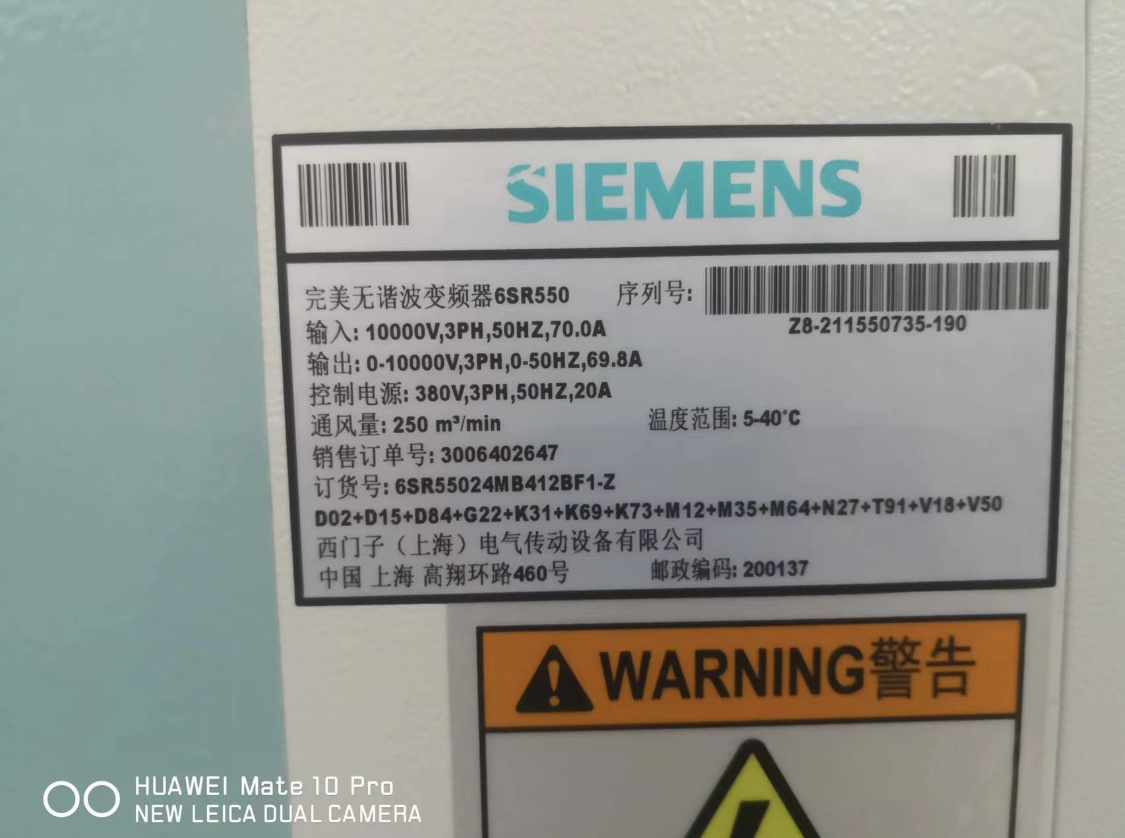 POWER CELL TYPE BOARD GEN3E, 500A, A5E34821797054, A5E34821797053 ...