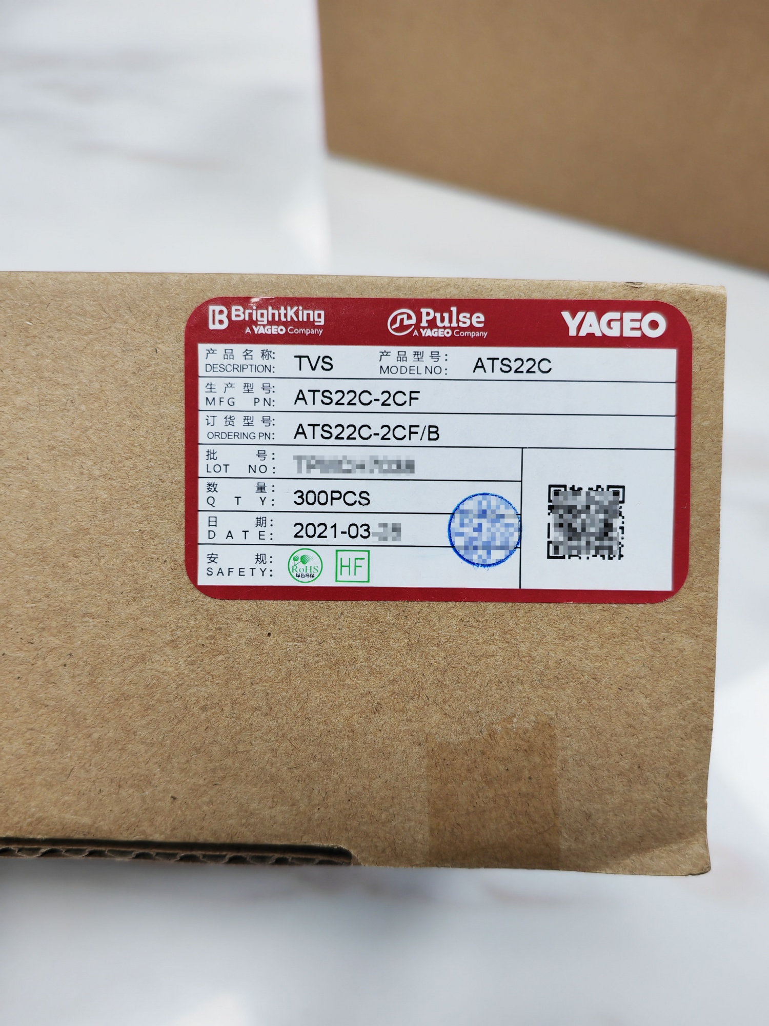 深圳科拓微电子有限公司