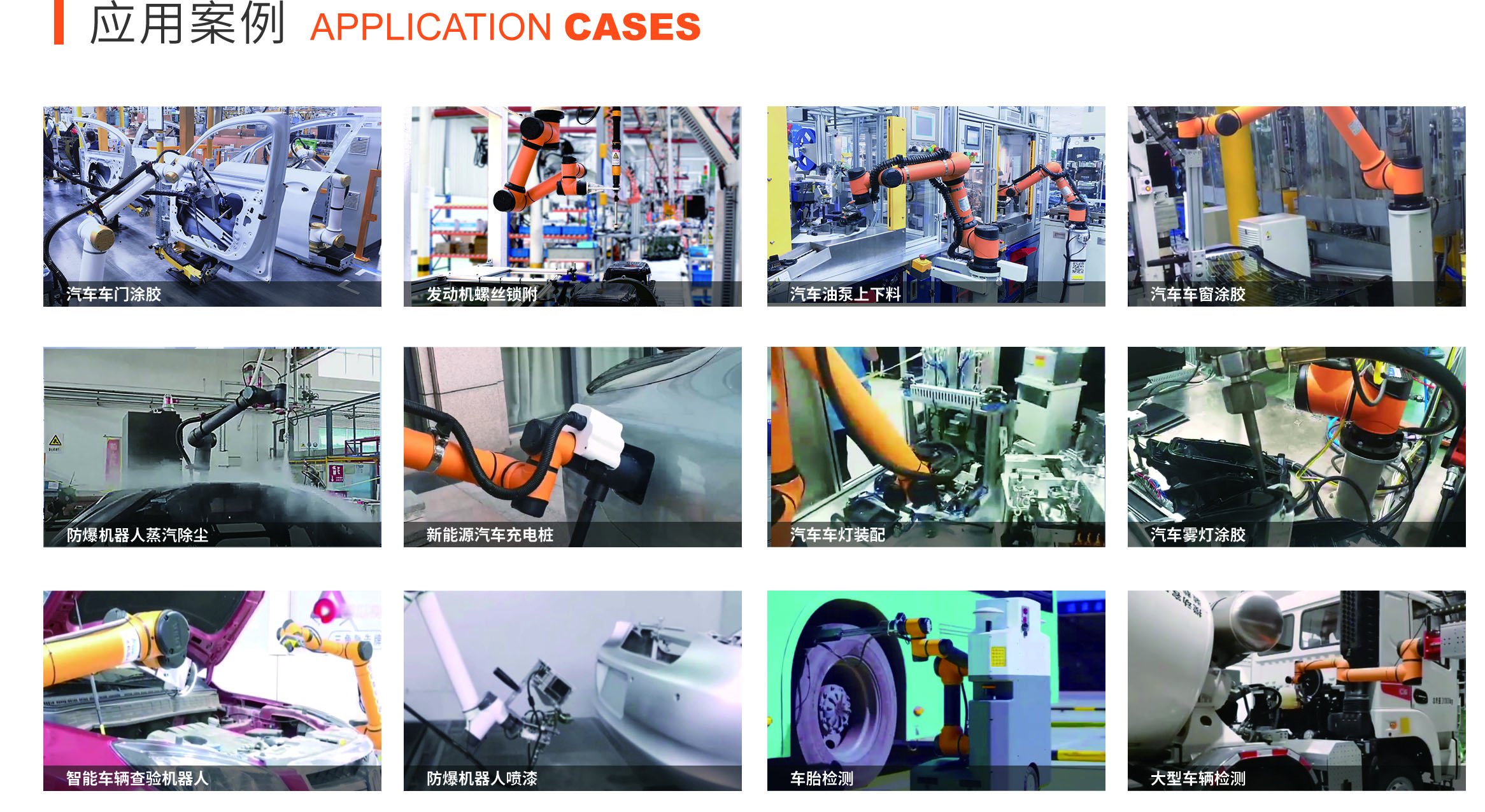 全新产品大负载系列AUBO协作机器人AUBO-i20