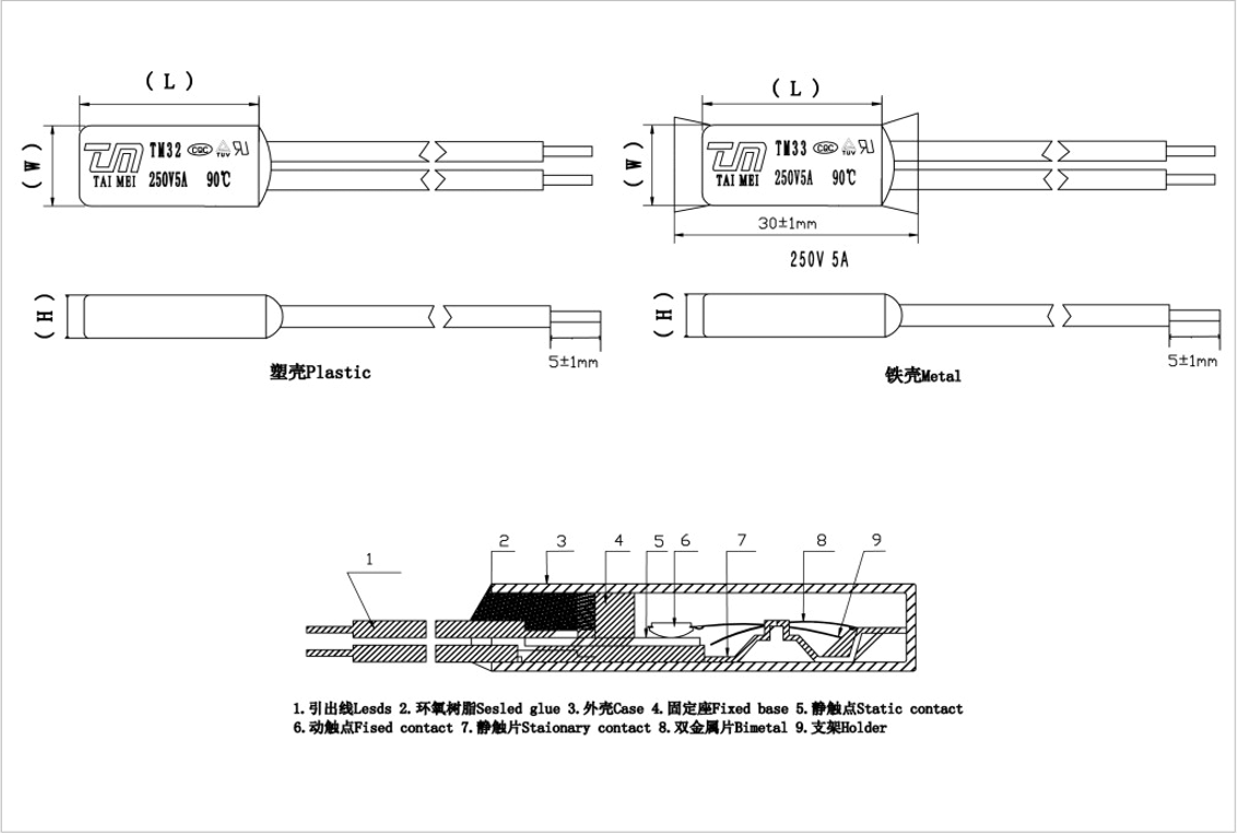 TM32 TM33热保护器，温度开关，温控开关，KSD9700
