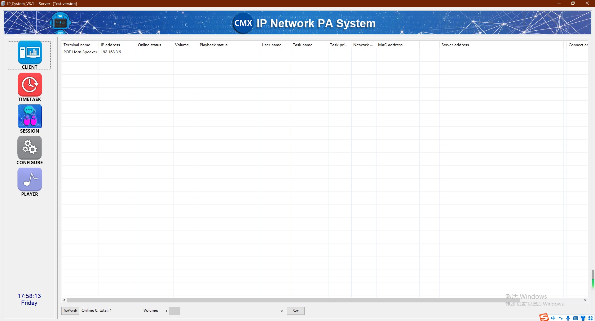 DI-9700SF IP Network Audio System Software