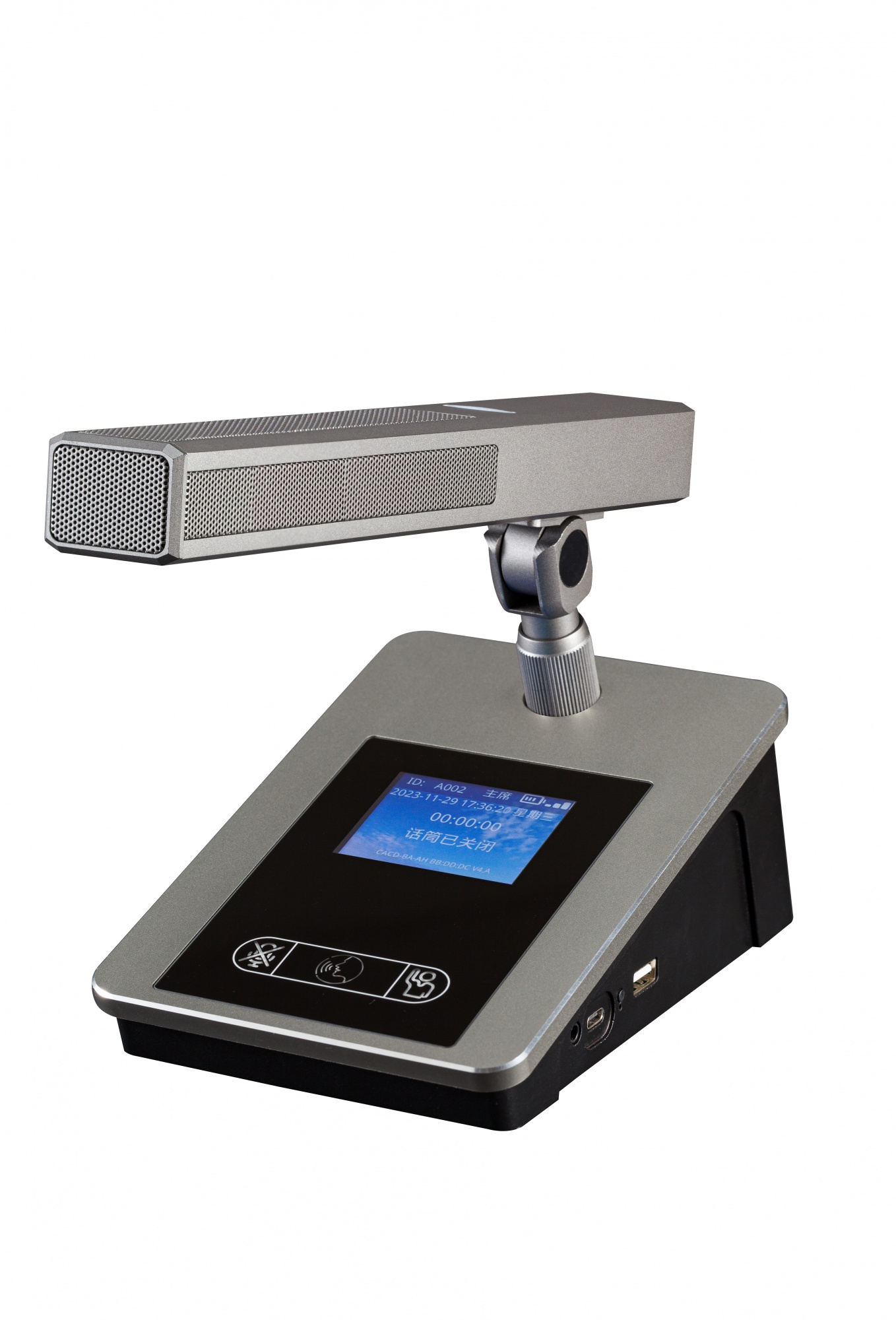 5G-121 2.4”5G Wi-Fi Wireless Conference Chairman Unit 5G-122 2.4”5G Wi ...