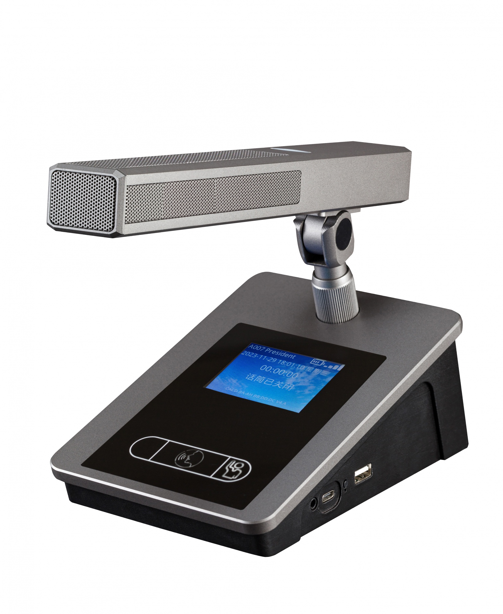 5G-121 2.4”5G Wi-Fi Wireless Conference Chairman Unit 5G-122 2.4”5G Wi ...