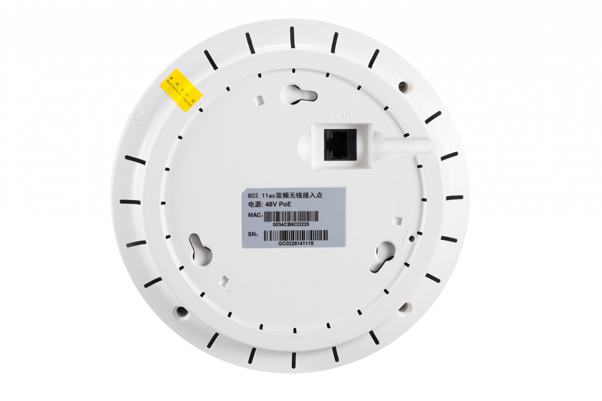 5G Wi-Fi Access Point 5G-109