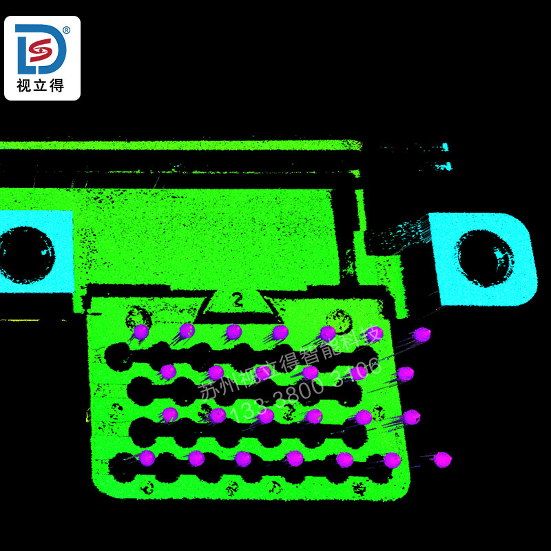 Pin针3D视觉检测 3D连接器测量 Pin针测高视觉检测