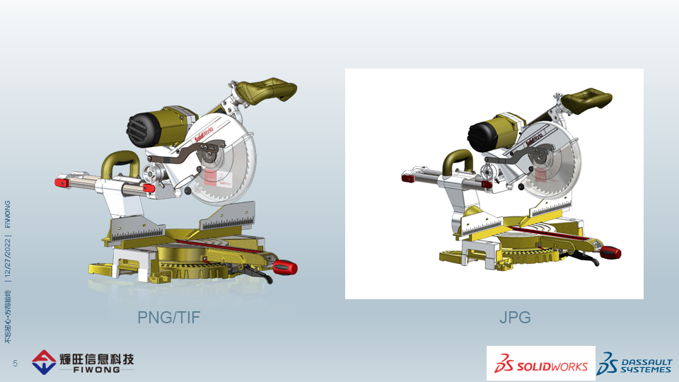 SOLIDWORKS如何保存高清模型图片！
