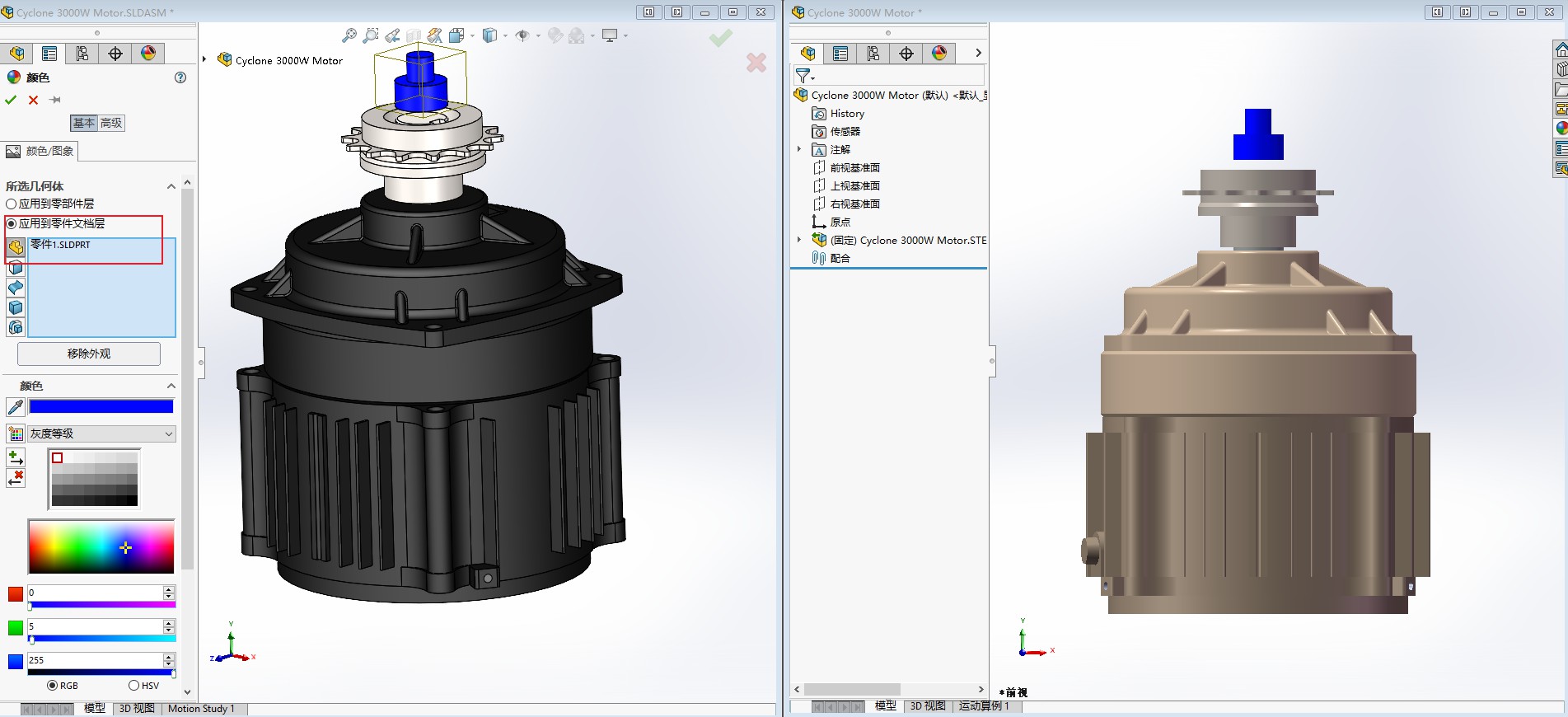如何解决零部件转STEP AP214格式颜色丢失问题？