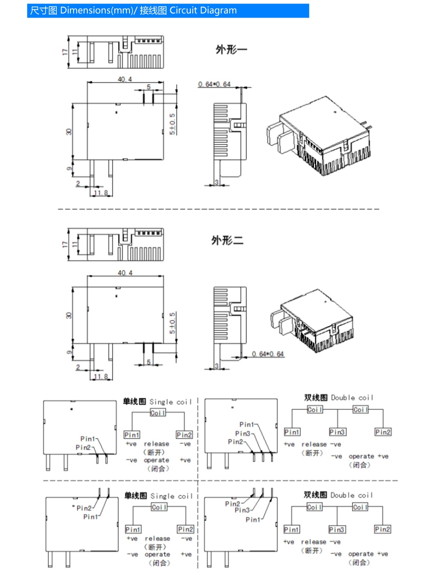 产品详情页-江苏群英电子有限公司