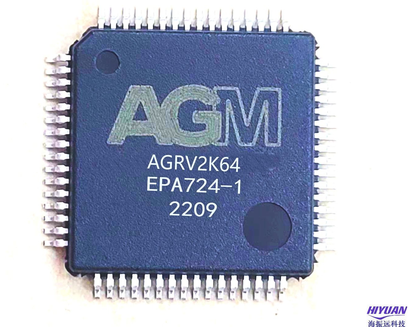 AGRV2K 遨格芯 AGM FPGA, CPLD 工业级 国产FPGA