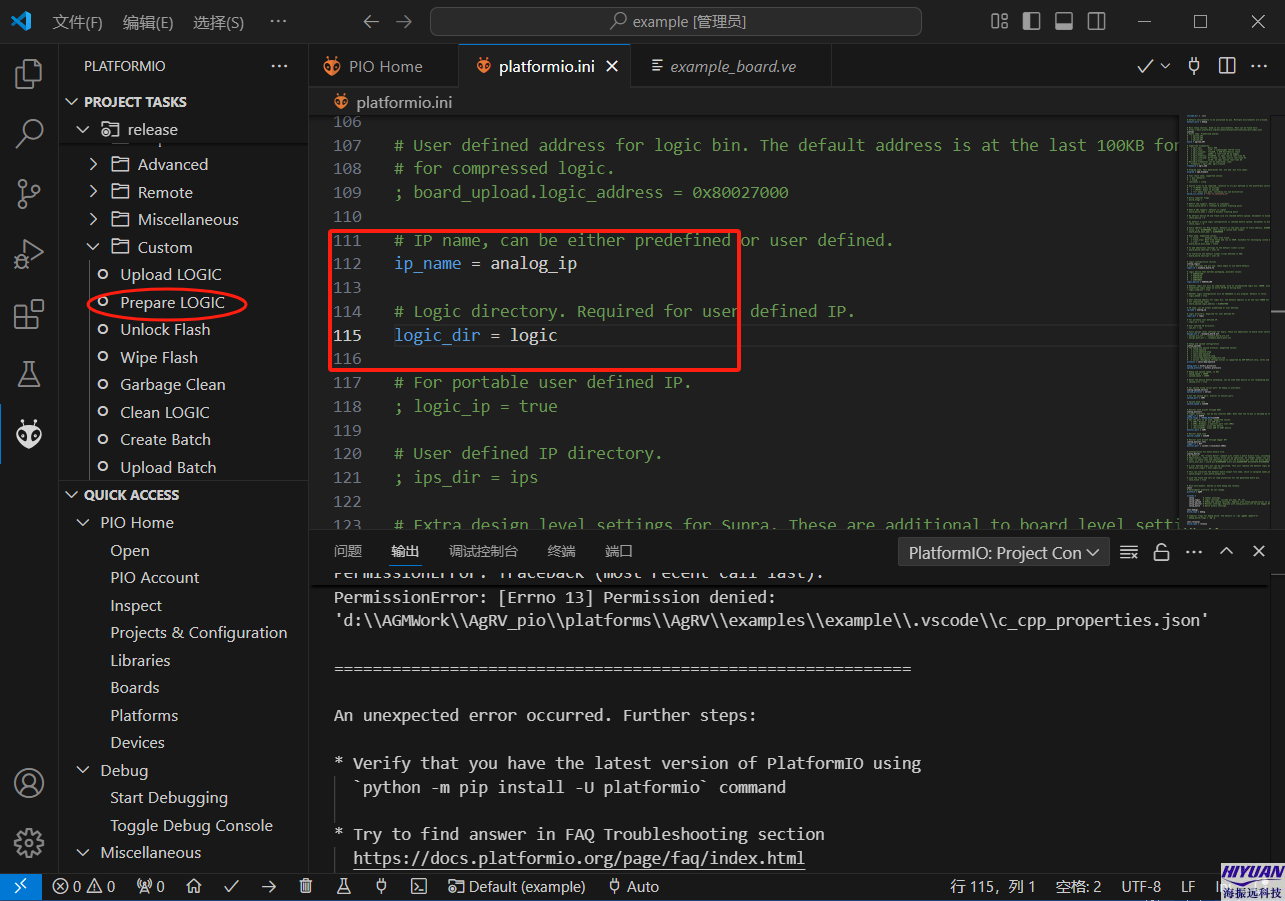 AG32 MCU+CPLD联合使用入门