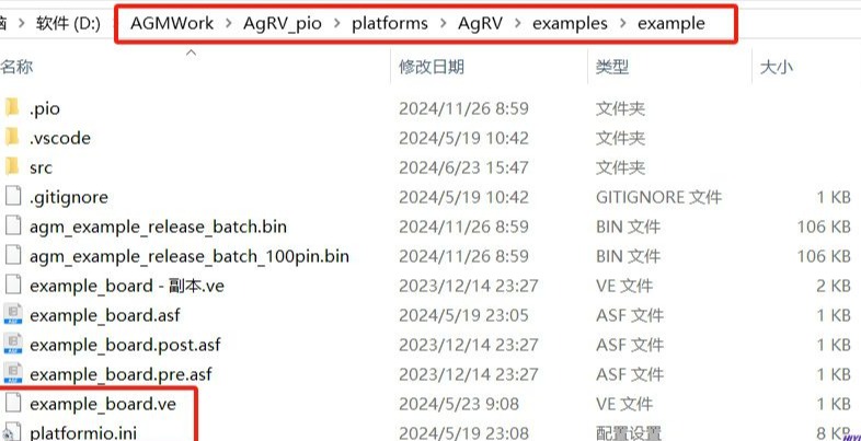 AG32 MCU+CPLD联合使用入门