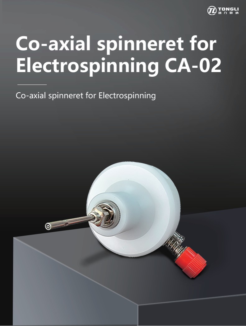 Electrospinning spinneret,Coaxial electrospinning,Triaxial electrospinning