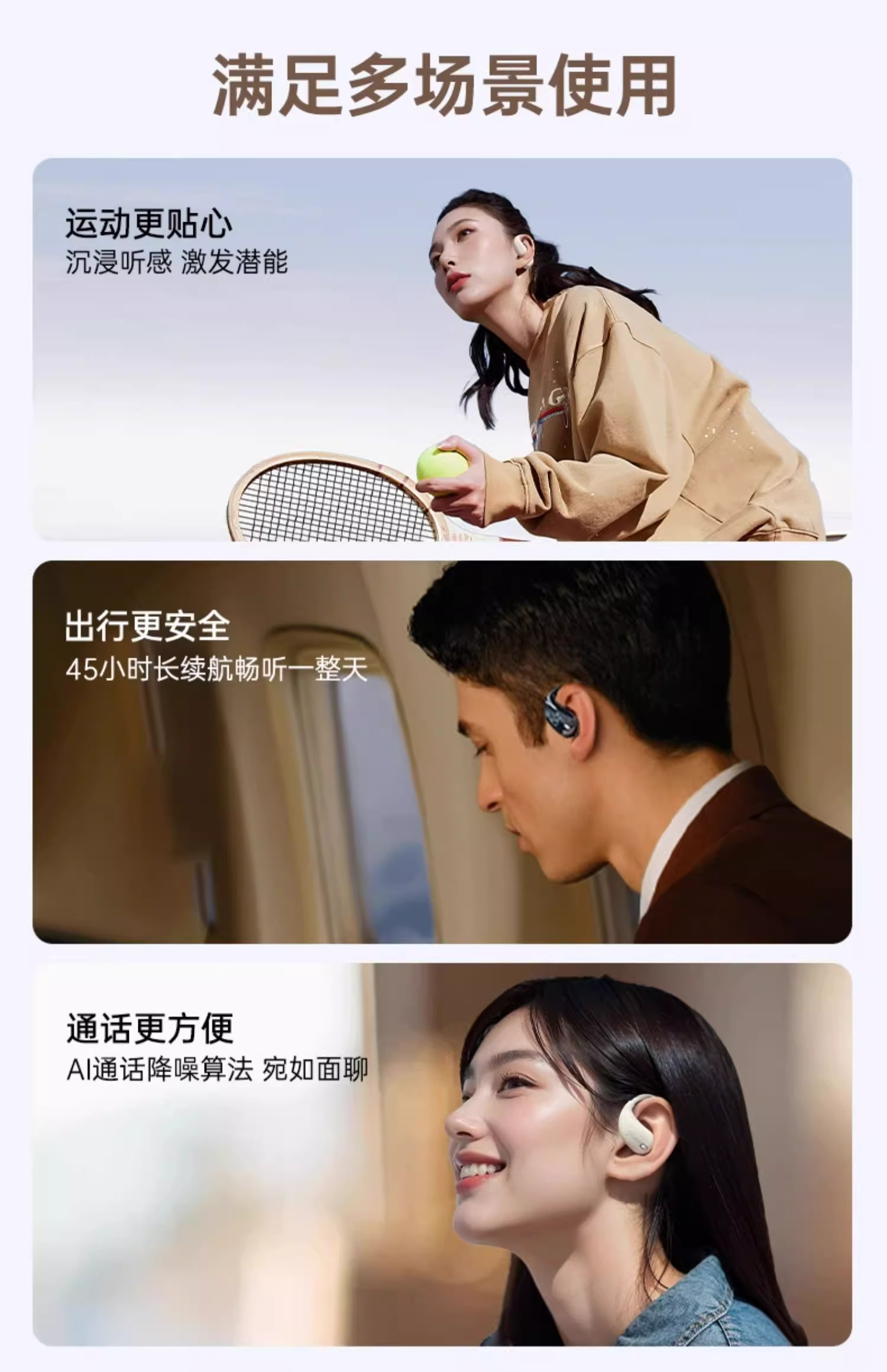 索爱（soaiy）GD31开放式概念耳夹式蓝牙耳机真无线长续航不入耳