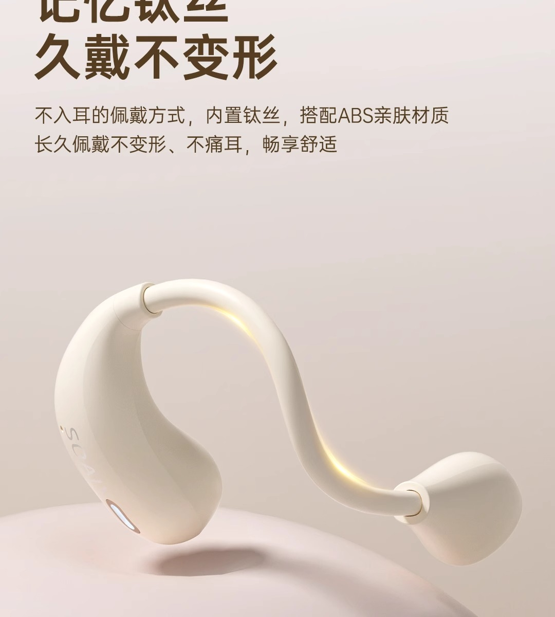 索爱（soaiy）GD31开放式概念耳夹式蓝牙耳机真无线长续航不入耳