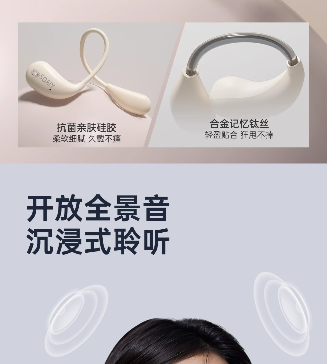 索爱（soaiy）GD31开放式概念耳夹式蓝牙耳机真无线长续航不入耳