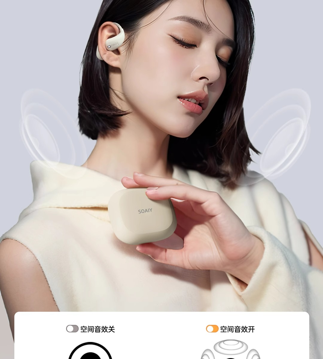 索爱（soaiy）GD31开放式概念耳夹式蓝牙耳机真无线长续航不入耳