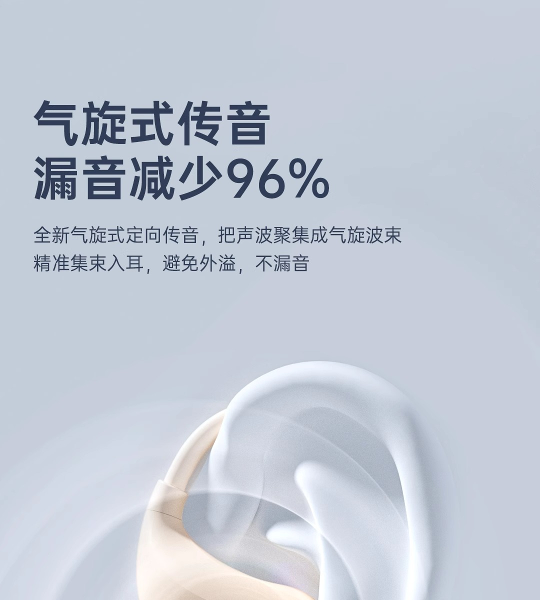 索爱（soaiy）GD31开放式概念耳夹式蓝牙耳机真无线长续航不入耳