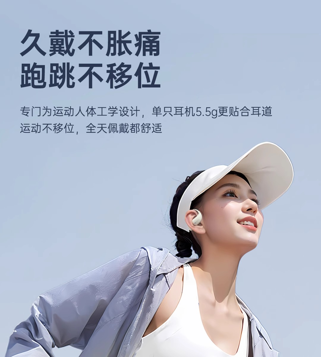 索爱（soaiy）GD31开放式概念耳夹式蓝牙耳机真无线长续航不入耳