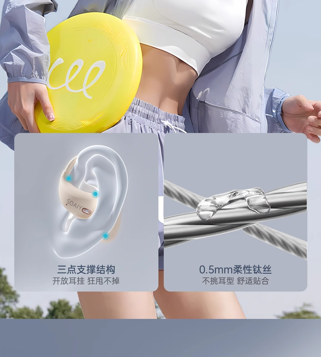 索爱（soaiy）GD31开放式概念耳夹式蓝牙耳机真无线长续航不入耳