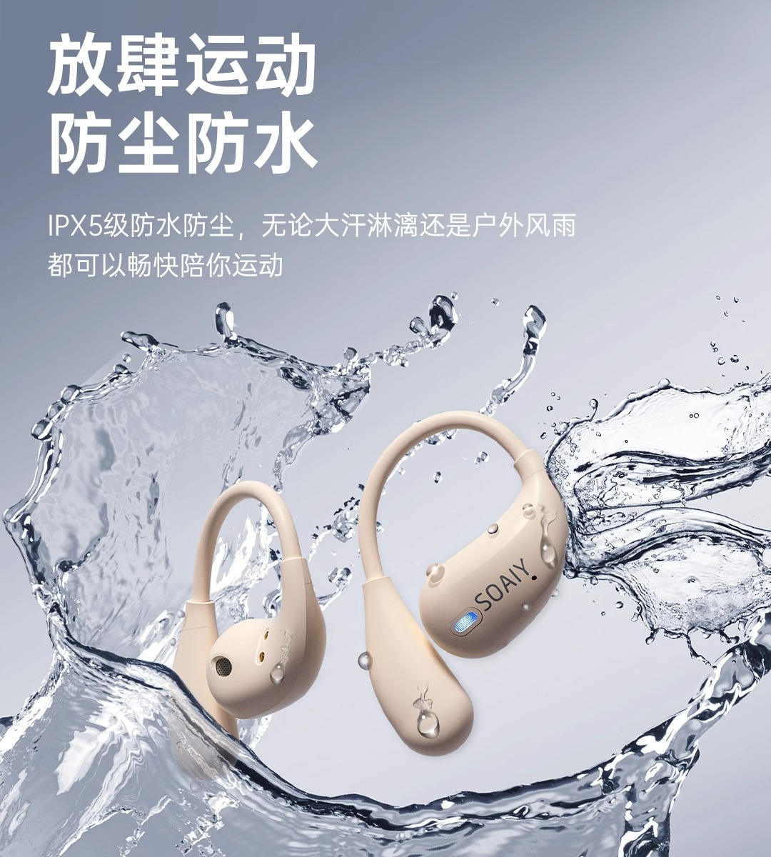 索爱（soaiy）GD31开放式概念耳夹式蓝牙耳机真无线长续航不入耳