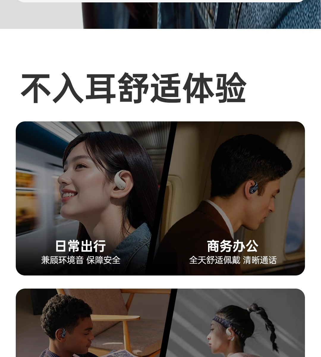 索爱（soaiy）GD31开放式概念耳夹式蓝牙耳机真无线长续航不入耳