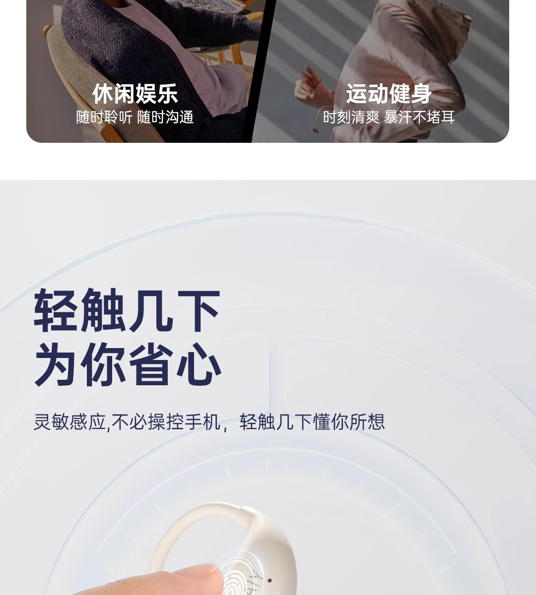 索爱（soaiy）GD31开放式概念耳夹式蓝牙耳机真无线长续航不入耳