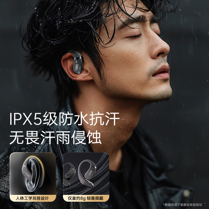 索爱（soaiy）GD35挂耳式蓝牙耳机2024新款高端不入耳气骨传导无线开放运动高音质适用于苹果华为OPPO/vivo