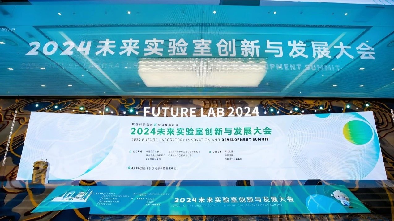 Shenzhen VOLAB Technology Co., Ltd.