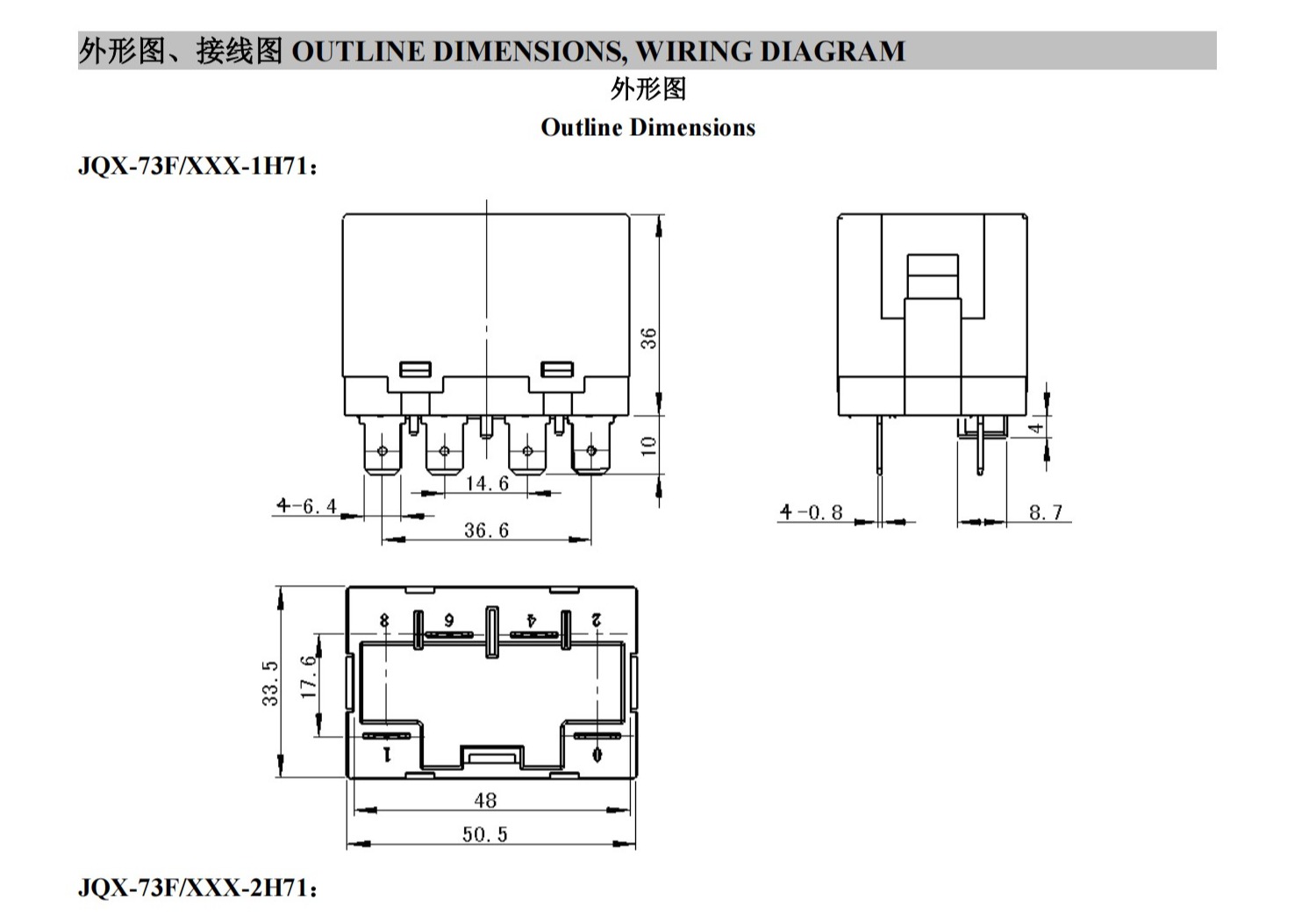 产品详情页-江苏群英电子有限公司