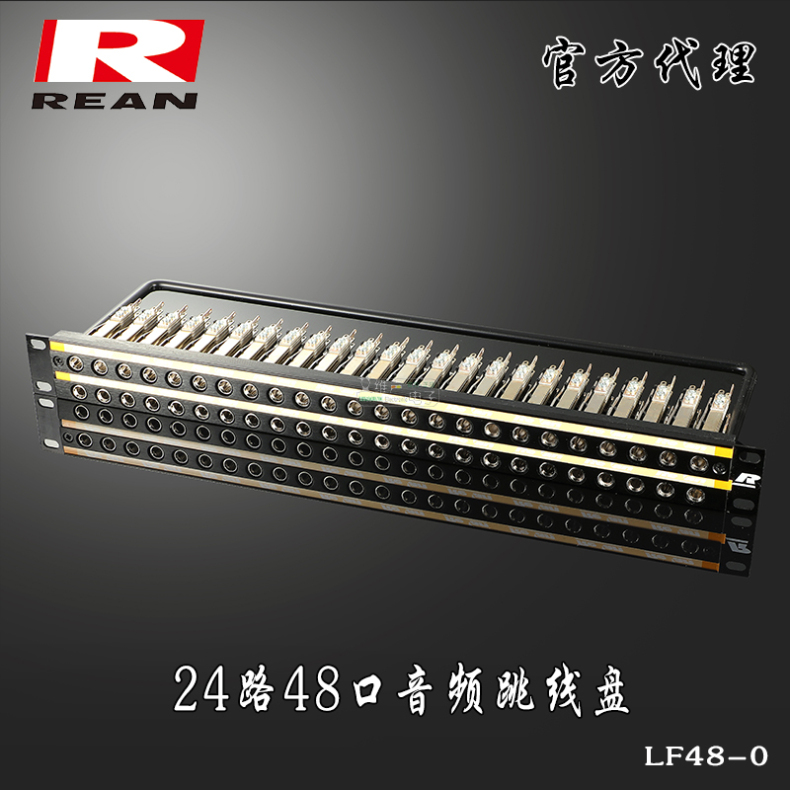 LF48-1O 24路48口音频跳线盘 REAN-深圳市艾维声电子0755-82760906