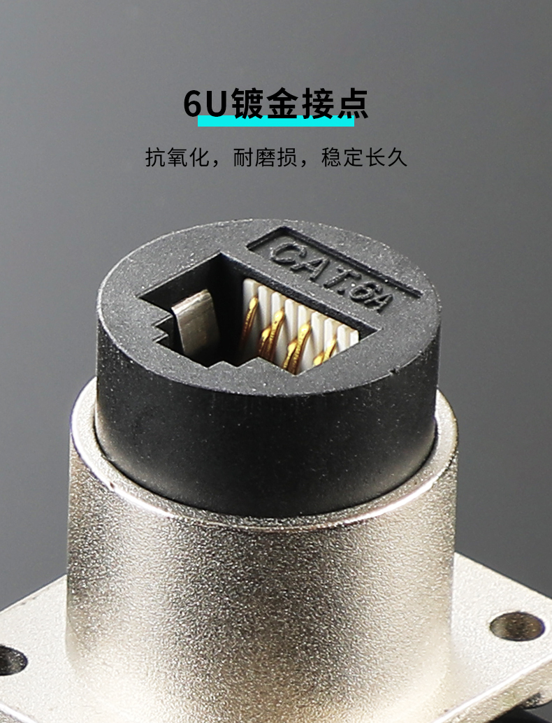 ARJ45-CAT6A-B/W D型模块超六类网络直通对接底座 AVSSZ-深圳市艾维声电子科技有限公司电话0755-82760906