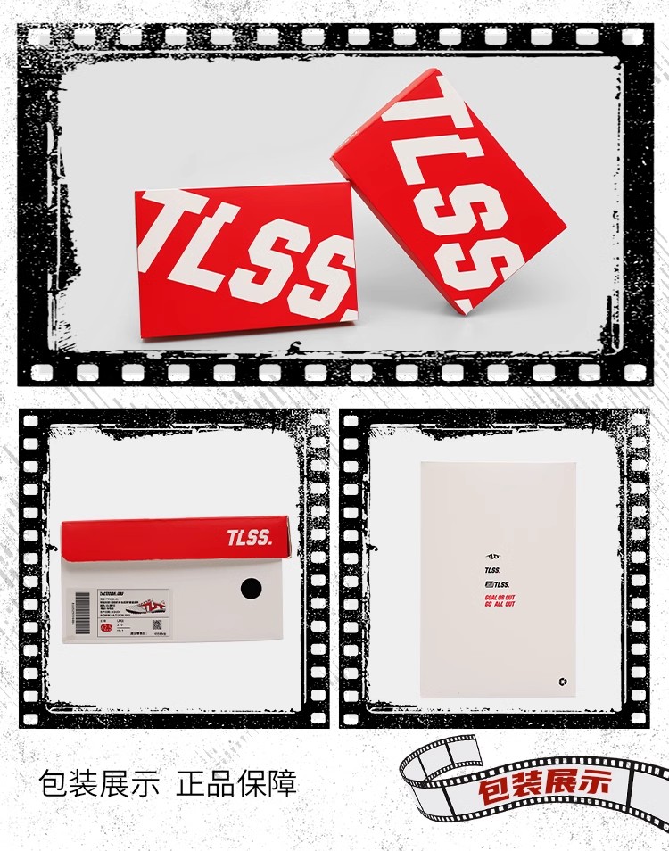 TLSS TACTICIAN袋鼠皮TF人草缓震碳纤维抗扭足球鞋