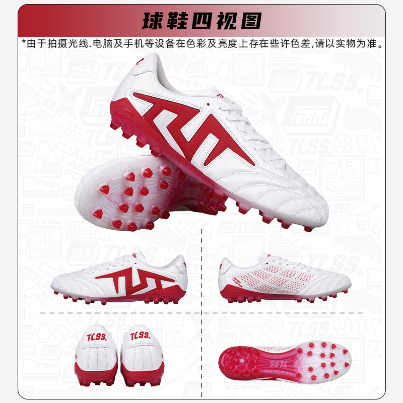 TLSS首映TACTICIAN全袋鼠皮缓震抗扭MG短钉人草足球鞋
