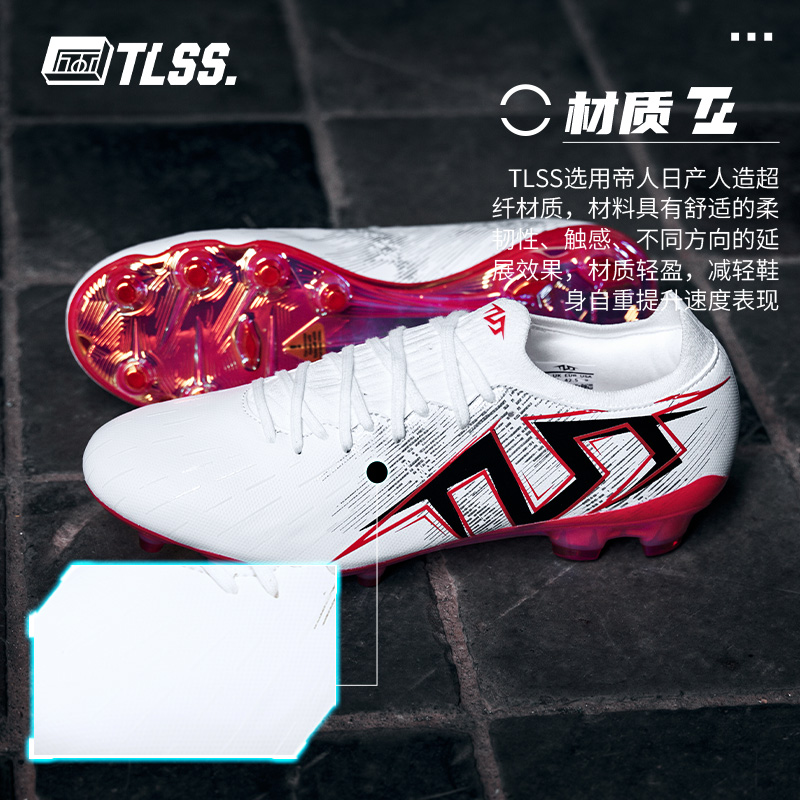 TLSS首映STRIKER.711超纤缓震抗扭FG真草足球鞋SF0713-01