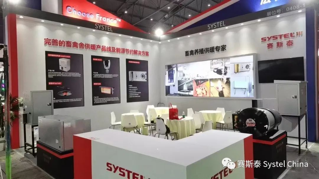 Systel China
