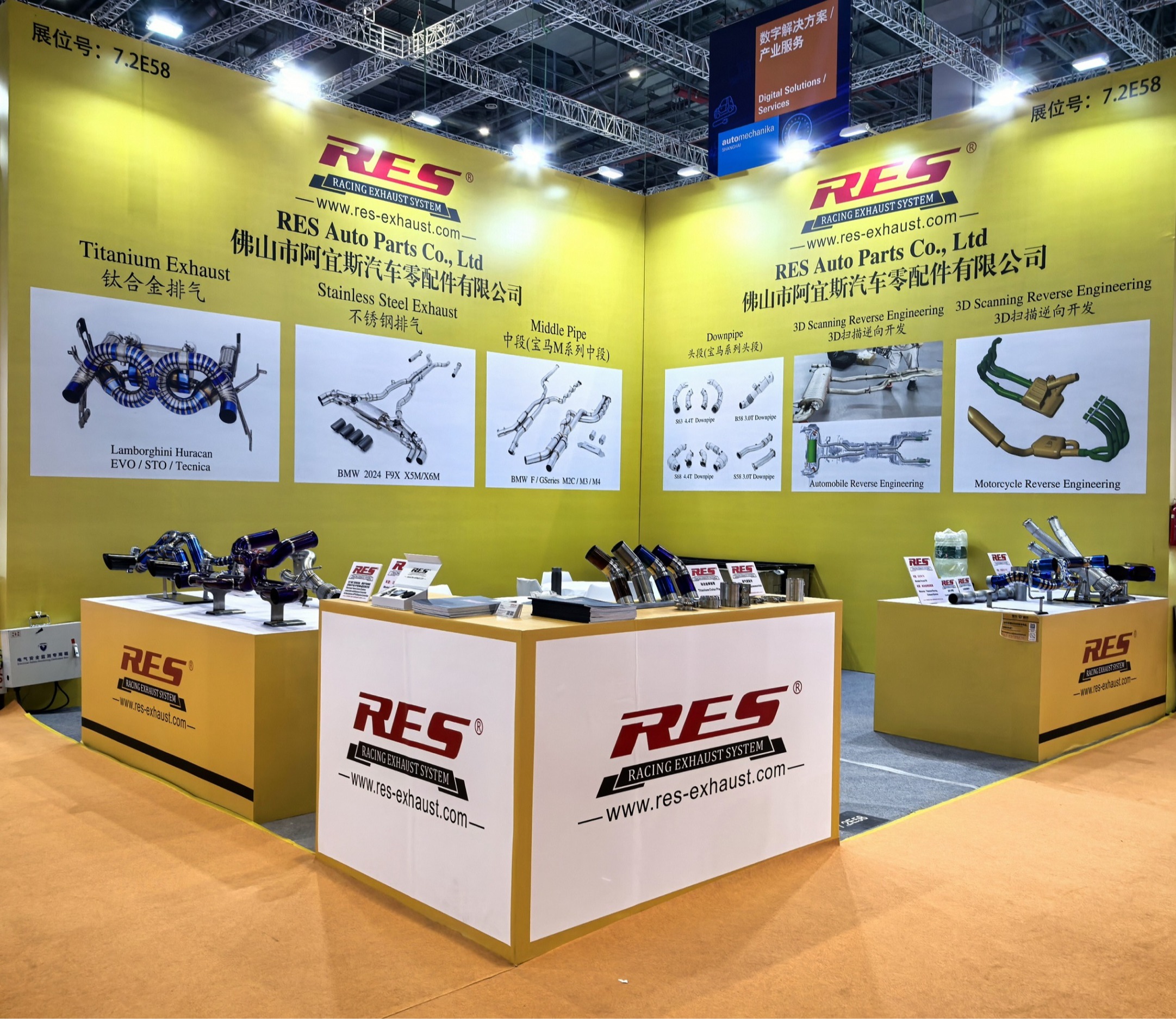 RES Racing Performance Exhaust at 2024 Shanghai Frankfurt Auto Parts ...