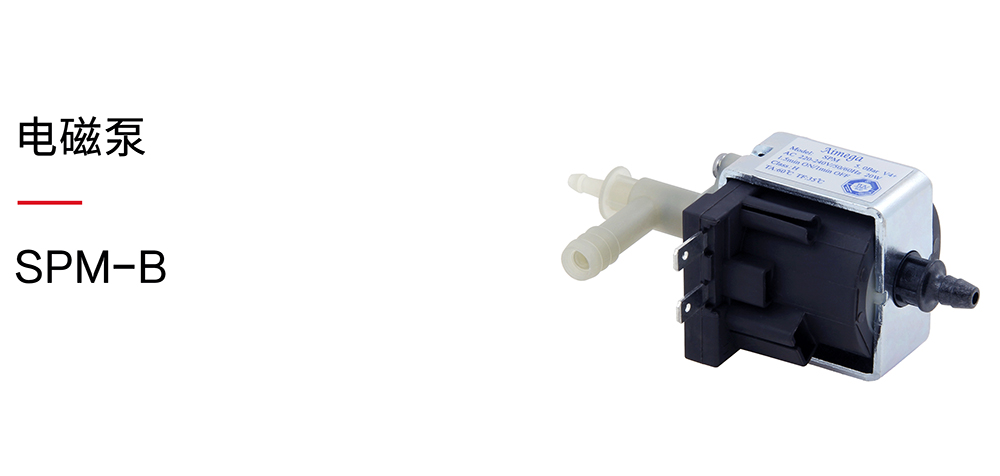 Vibratory Pump SPM-B-Aimega,Magnetoelectric Technology Expert