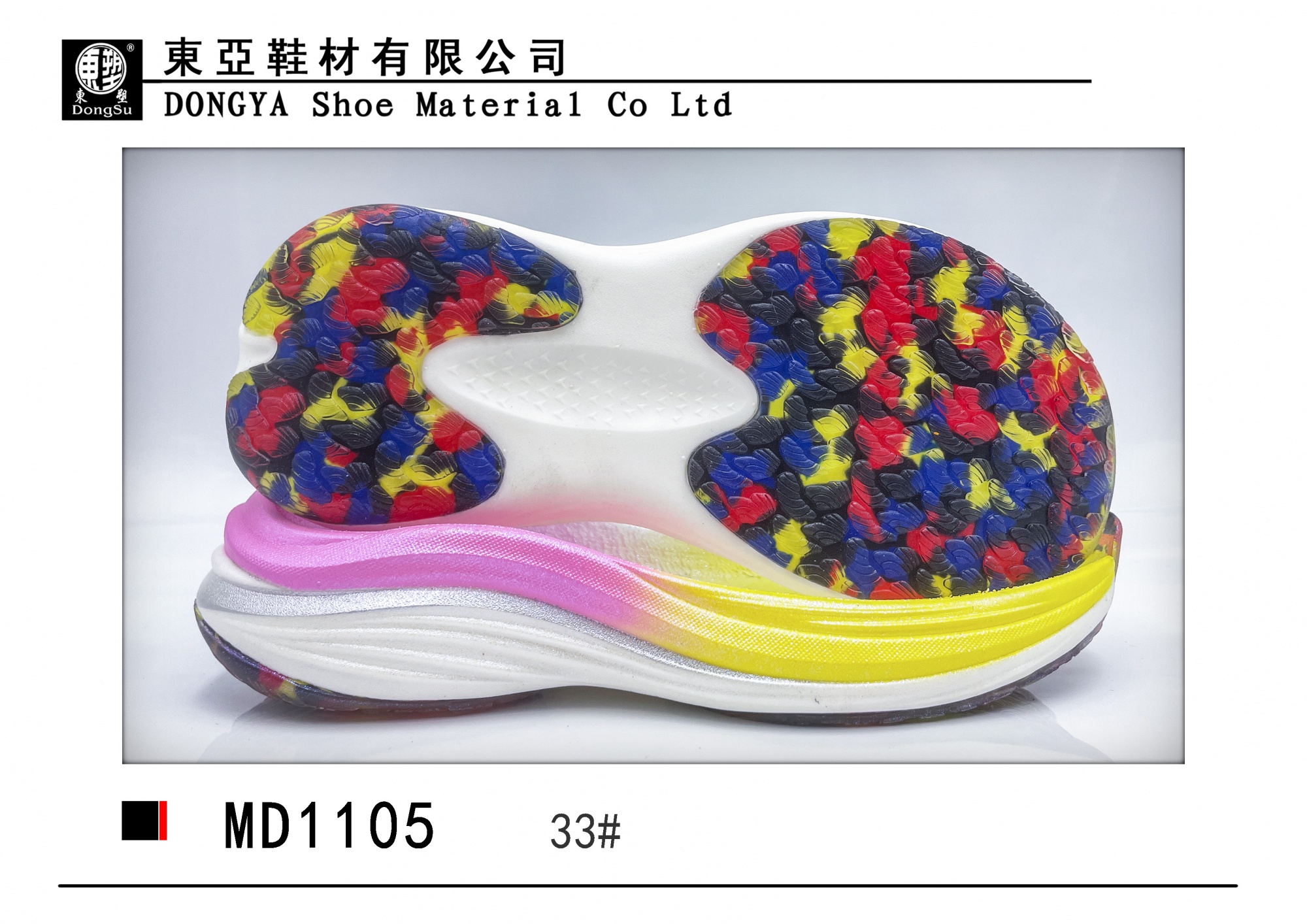 MD1105-33,温岭市东亚塑胶有限公司