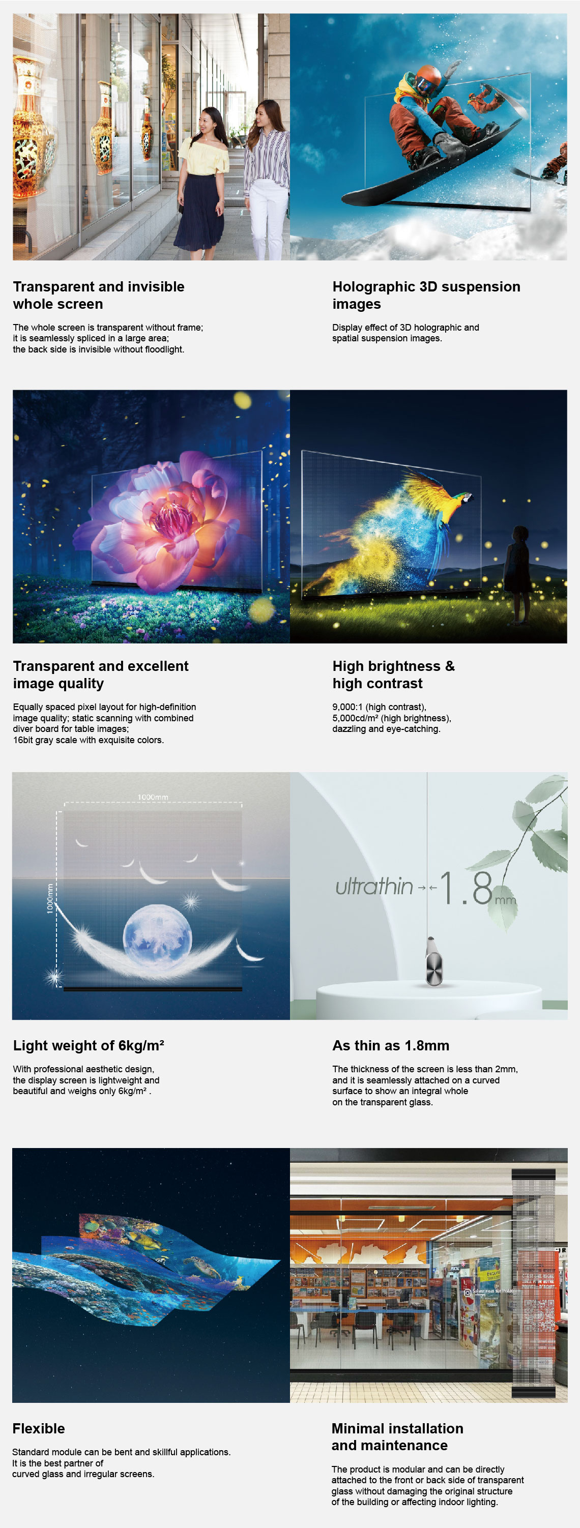 Market Trend AV | 創意顯示屏解決方案