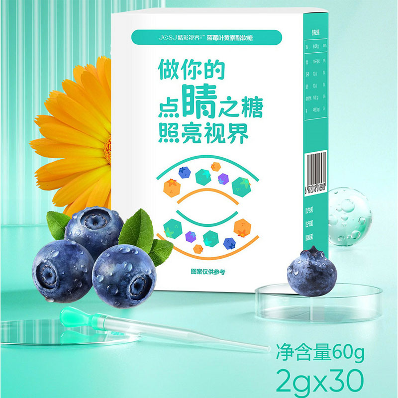 JCSJ睛彩视界蓝莓叶黄素软糖,睛彩时代蓝莓叶黄素软糖