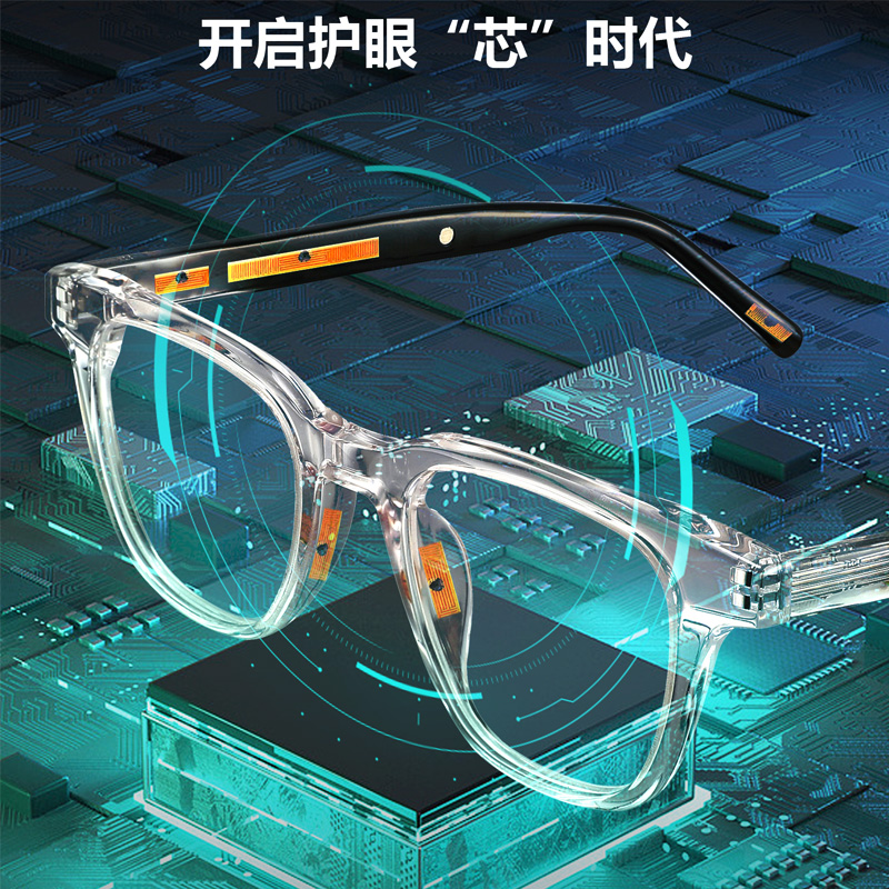 JCSJ睛彩视界芯片眼镜，睛睬博视生物共振眼镜-JCSJ睛彩视界近视防控中心