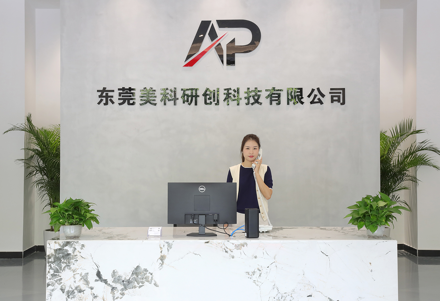Home-Dongguan AMPHIL TECHNOLOGY CO., LTD.