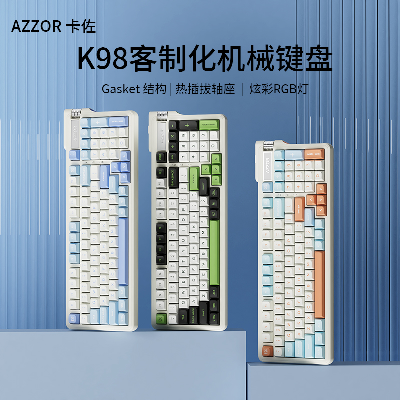 驱动下载-AZZOR卡佐无线鼠标、键盘-深圳市陆远科技有限公司