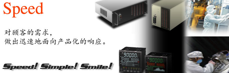 RKC,日本RKC理化温控器,温控表,温度控制器,数字显示控制器,模块型控制器,程序控制器,温度传感器,压力传感器,指示器,手持式数字温度计 ...